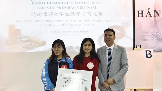 Sinh viên Khoa Tiếng Trung Quốc giành giải Nhì cuộc thi Viết chính tả ...